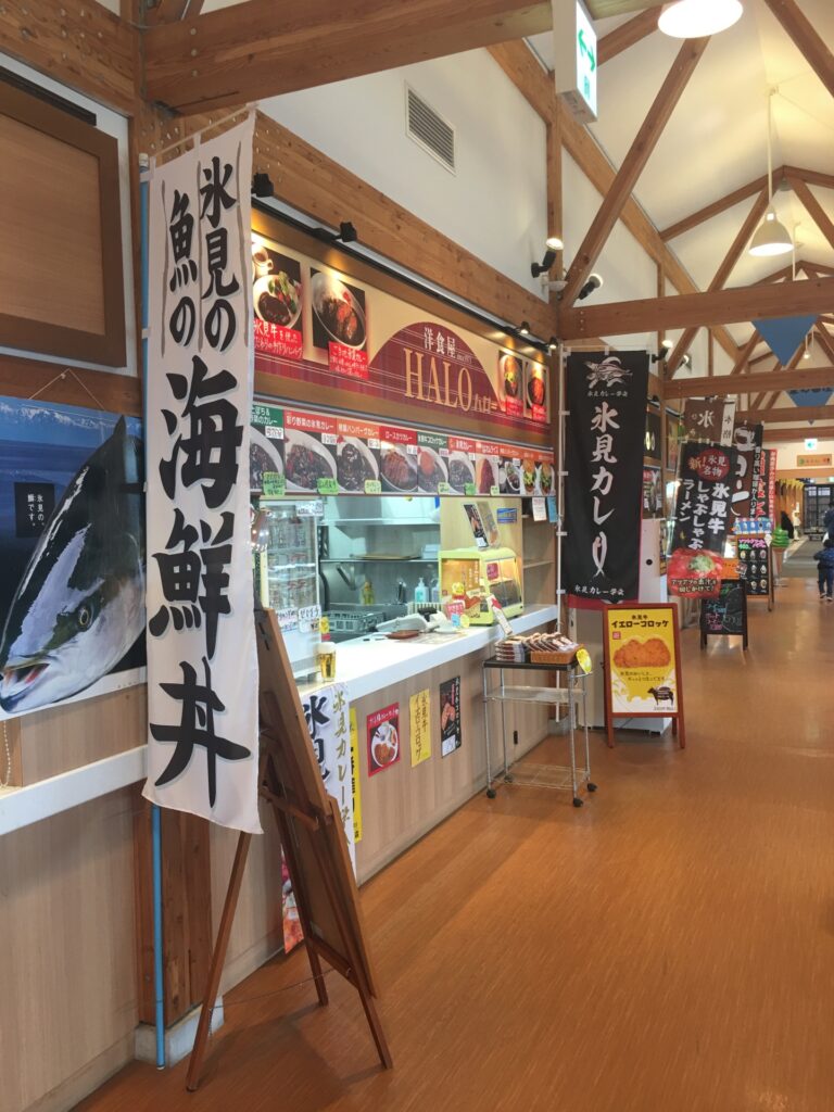 Discover Himi, Toyama: Fresh Seafood, Hot Springs, and Manga Magic by ...
